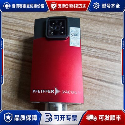 议价PFEIFFER普发PCR280真空计，型号PTR26855可维修