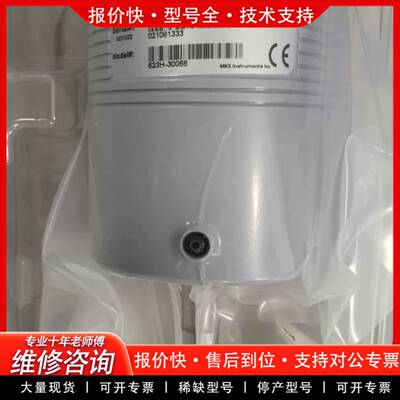 议价真空压力计623H-30066，测量范围20 Torr