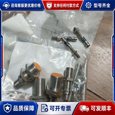 议价易福门，易福门IGS238，2个，IGS200，IGS2可维修