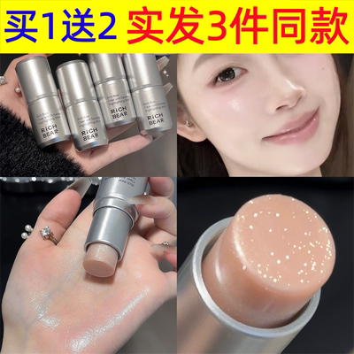 RichBear清透灵动高光棒提亮侧影