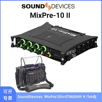 mixpre10ii录音机sounddevices