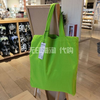 MUJI无印良品休闲手提包袋