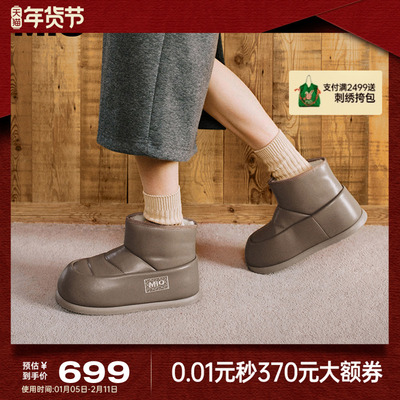 MIO米奥冬雪地靴厚底加绒加厚可爱圆头短靴时尚毛绒保暖靴子女鞋