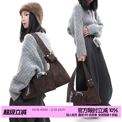 简着®原创麂皮绒棕盖斯特腋下包