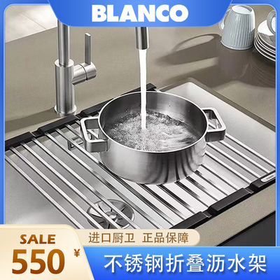 铂浪高厨房多功能网红折叠沥水架