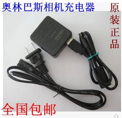 原装奥林巴斯D745 D707 D755 D710 D715 D720相机数据线USB充电器