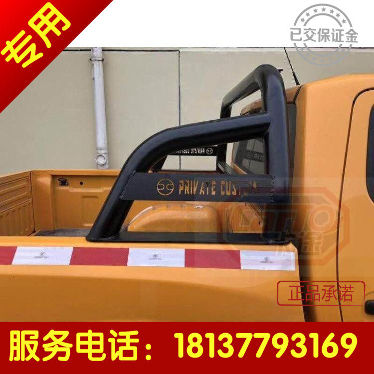 黄海N3 N2皮卡车改装货箱龙门架防翻架N1S护栏翻滚架备胎架款