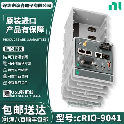 cRIO-90411.30控制器