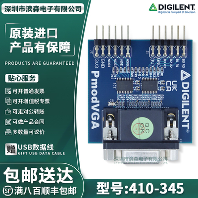 410-345VGA平台评估扩展板