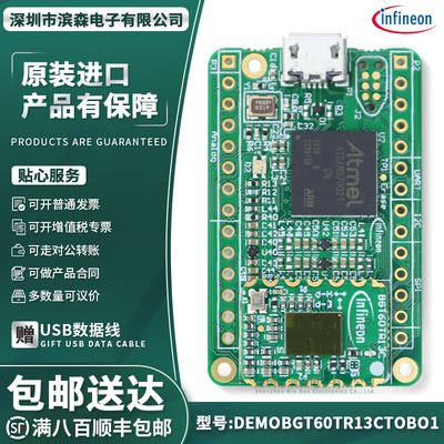 DEMOBGT60TR13CTOBO1英飞凌