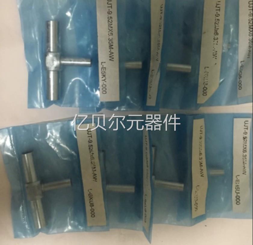 全新SUS316L(EP)不锈钢富士金3/8*1/4焊接三通UJT-9.52MX6.35M-AW_虎窝淘