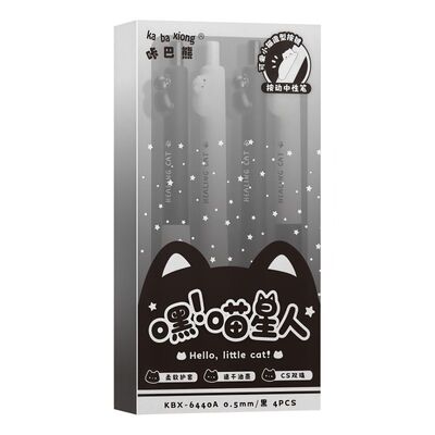猫猫双珠按动0.5黑中性笔