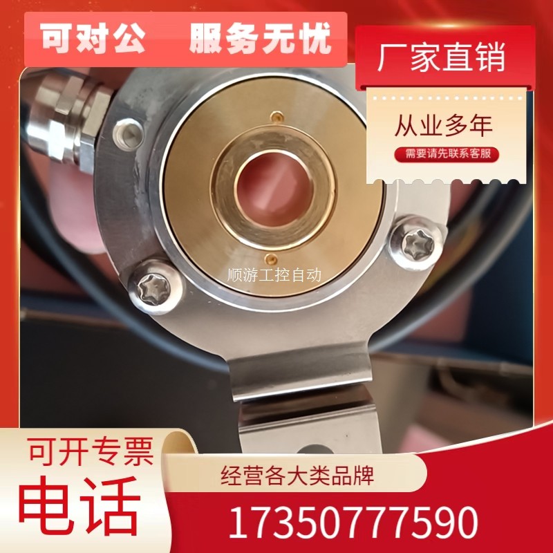 现货极发ANCON(丹麦)斯堪纳SCH50IF-1024编码器弹性安装连接片非_虎窝淘