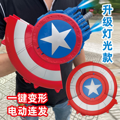 5-14岁男孩变形电动连发发射器