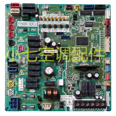 大金空调主板EB08130(D)原装