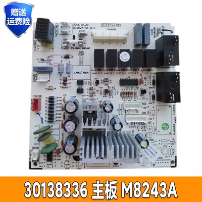 格力空调主板M8243A柜机