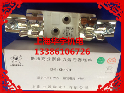 上海NT3(sist601NT3(sist601