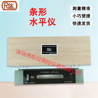 日本进口原装RSK新泻理研