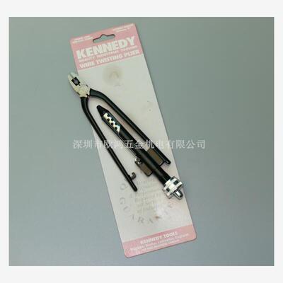 进口英国KEDY810寸绞线