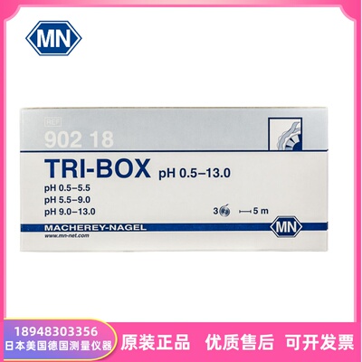 德国MN试纸PH90230148