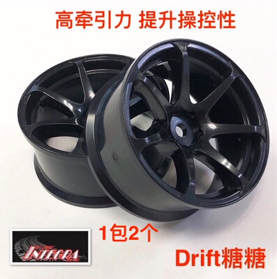 IW-2205BK TOPLINE AVS MODEL T7 高牵引力 RC漂移轮毂 黑色 5mm