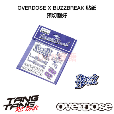 BB-TA-001 OVERDOSE X BUZZ BREAK LOGO贴纸 车壳贴纸 预切割