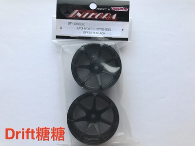 TOPLINEAVST7轮毂黑色5mm