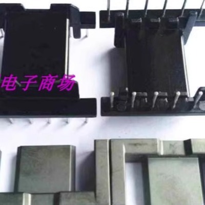 EFD30变压器磁芯+骨螃蟹脚