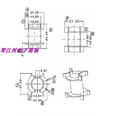 pq2625骨架无针电源变压器磁芯