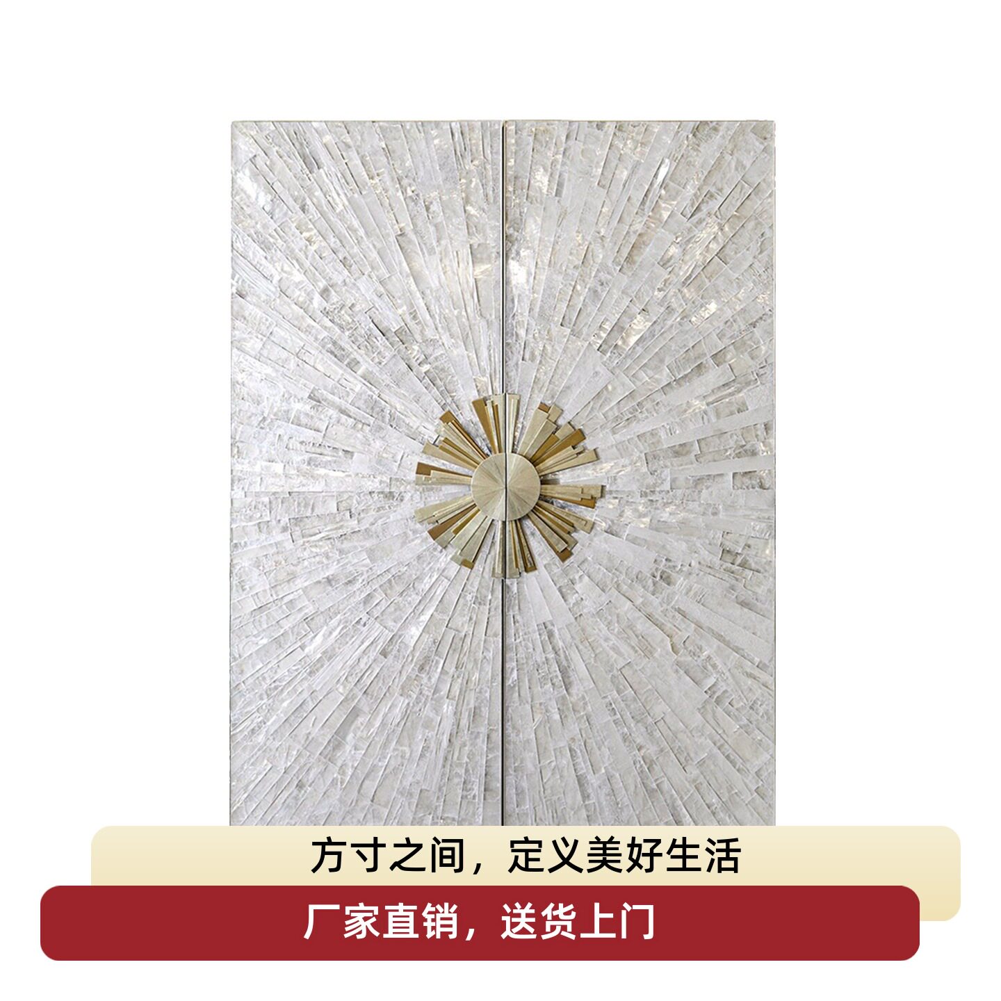 轻奢实木珍珠贝母酒柜餐边柜设计师款别墅家用玄关靠墙装饰储物柜