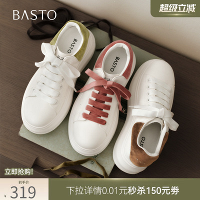 百思图2026秋季新款百搭松糕厚底麦昆小白鞋休闲运动女鞋YMQB2CM6