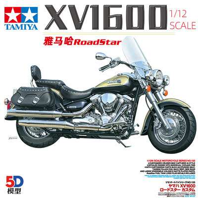 田宫 1:12雅马哈拼装摩托车模型 XV1600 Road Star Custom 14135
