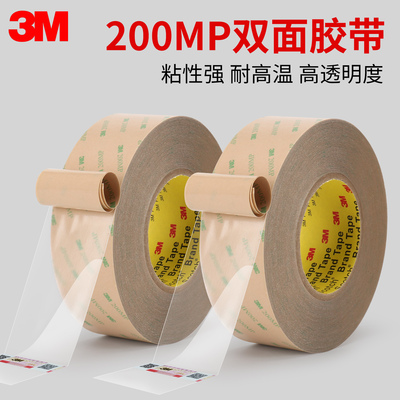 3M超薄透明强力双面胶带