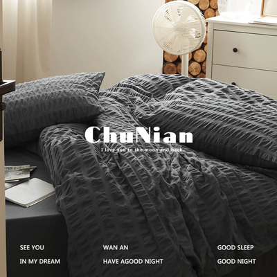 床单款四件套简约风高颜值