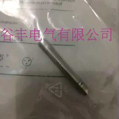 议价感测器IE5344 IE5203/IE5298 IE5332 IE5399 IE5340 IE5265