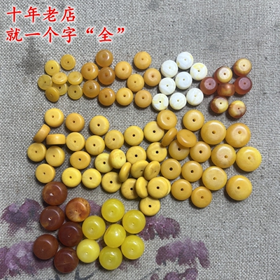 琥珀蜜蜡老蜡磨砂亮光墩子饼子