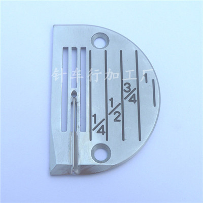 方德电脑车坑线针板 FD502803中暗线针板 8880 9000直驱坑线针板