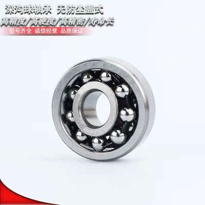 怡和达代替深沟球轴承C&U