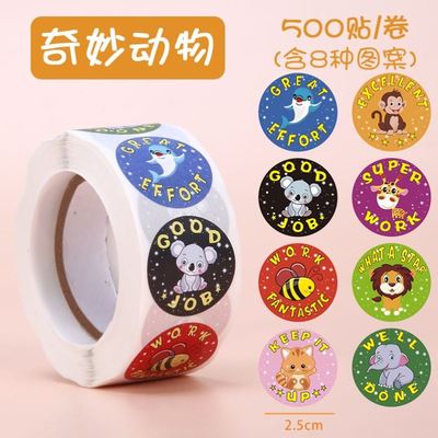 500pcs Reward Stickers Encouragement Sticker Roll for Kids