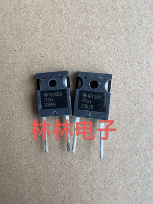 原装进口拆机FFSH2065B大功率碳化硅二极管20A 650V