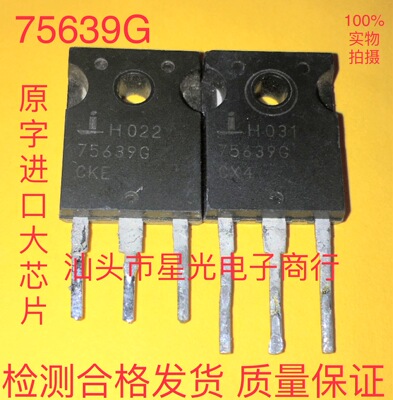 原装进口拆机 75639G HUF75639G TO-247 MOS场效应管 56A100V200W