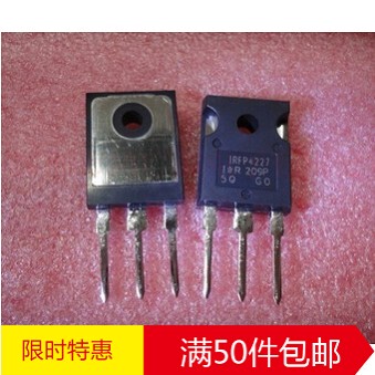 原装进口拆机 IRFP4227 TO-247 逆变器常用大功率场效应管 可直拍