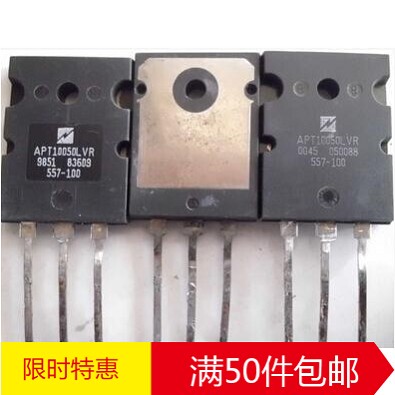 APT10050LVR 21A 1000V 进口拆机检测合格高压N沟道功率场效应管