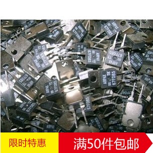 林锋电子原装进口拆机  67L085 TO-220