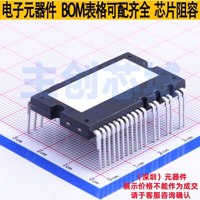 智能功率模块(IPM)FNC42