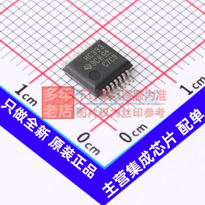 计数器/分频器SN74HC393