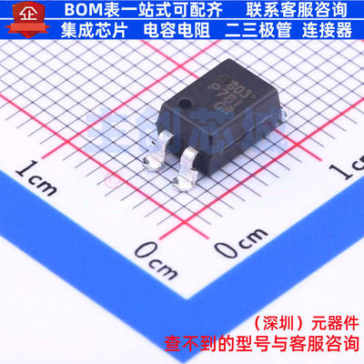 晶体管输出光耦TLP781(G