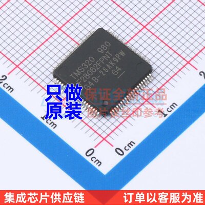 单片机(MCU/MPSOC)T320F