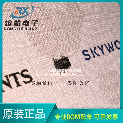 LT1800CS5 LT1800CS5#TRPBF 丝印LTRN SOT23-5 运算放大器 直拍