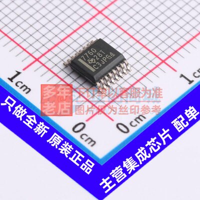 数字隔离器ISO7760DBQRP